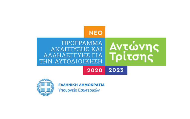Αρχική - Δ.Ε.Υ.A.Μ.Β