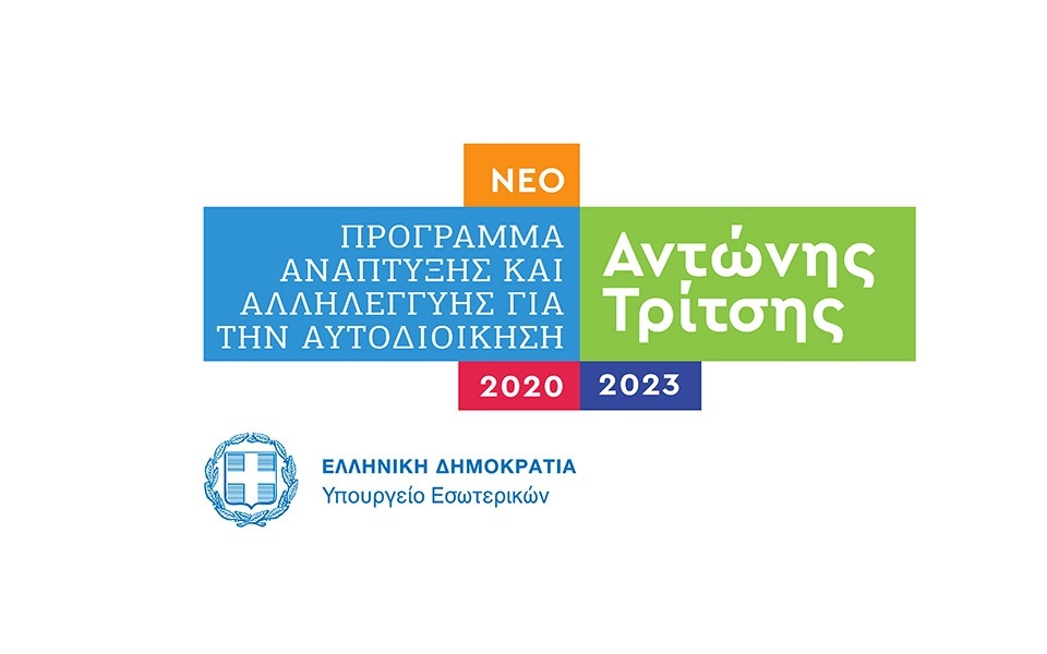 Αρχική - Δ.Ε.Υ.A.Μ.Β